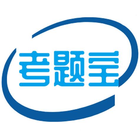 答题宝最新版本截图