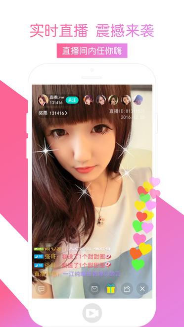 月光直播2022电视版截图