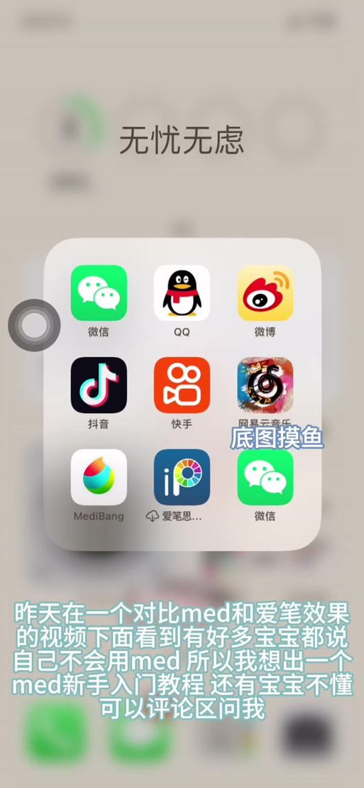 mt美化包怎么彻底关掉图标
