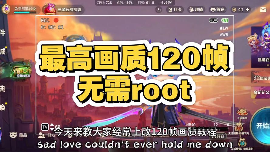 支持金铲铲120帧修改器正版图标