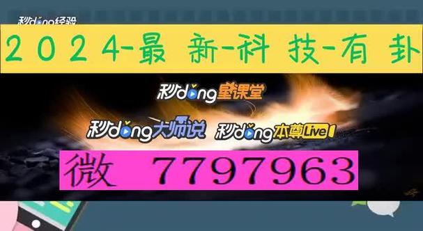 万能透视器免费安装最新版本图标