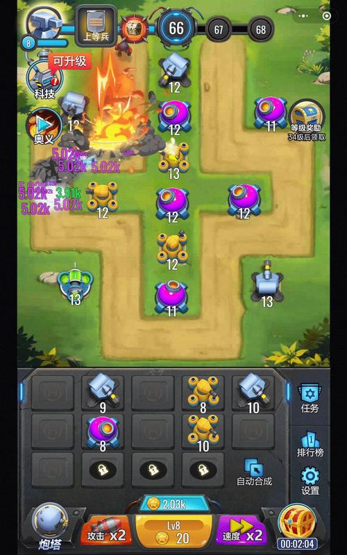 策略塔防无限阅读币版