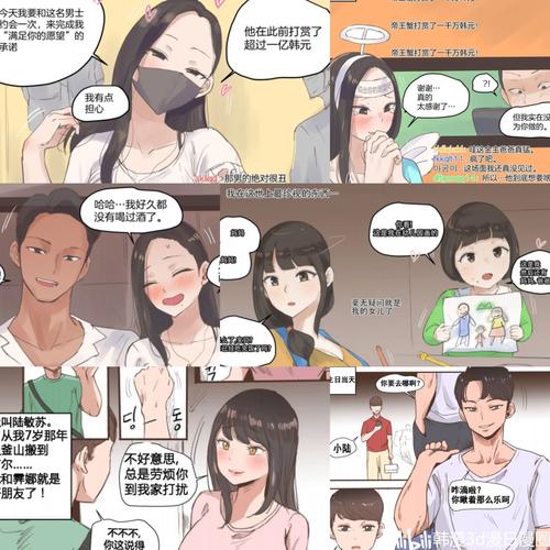 renta漫画中文官网版图标