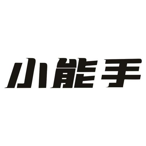 填词小能手图标