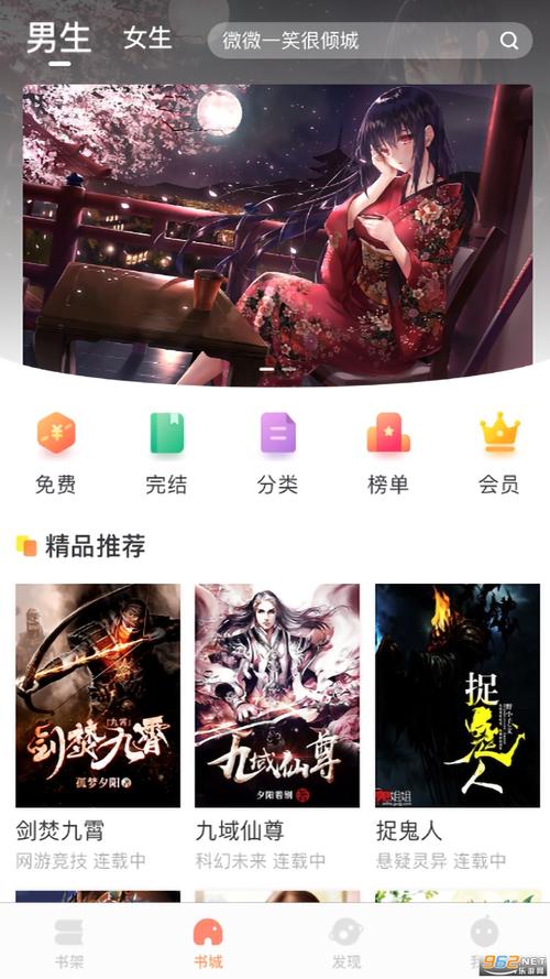 趣书网cc