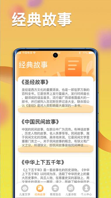 一米智慧红包版最新版本更新内容破解版无需登录图标