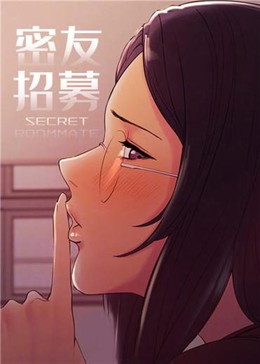 秀秀漫画免费登录页面免费看图标