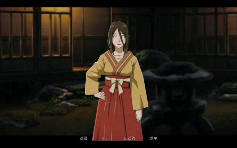 被诅咒的忍术安卓版