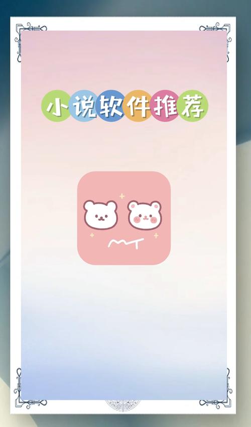 看小说分红app解锁版截图