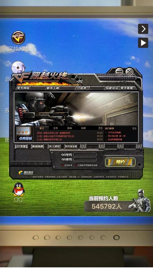 高仿CF端游单机版