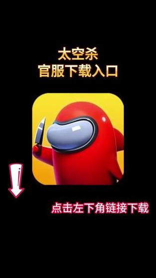 太空杀内置功能菜单mod破解版无限次数图标