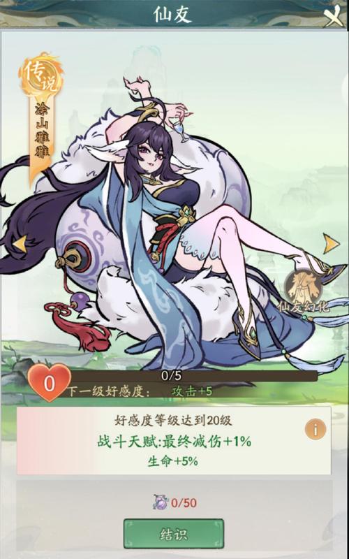 寻伴小红娘