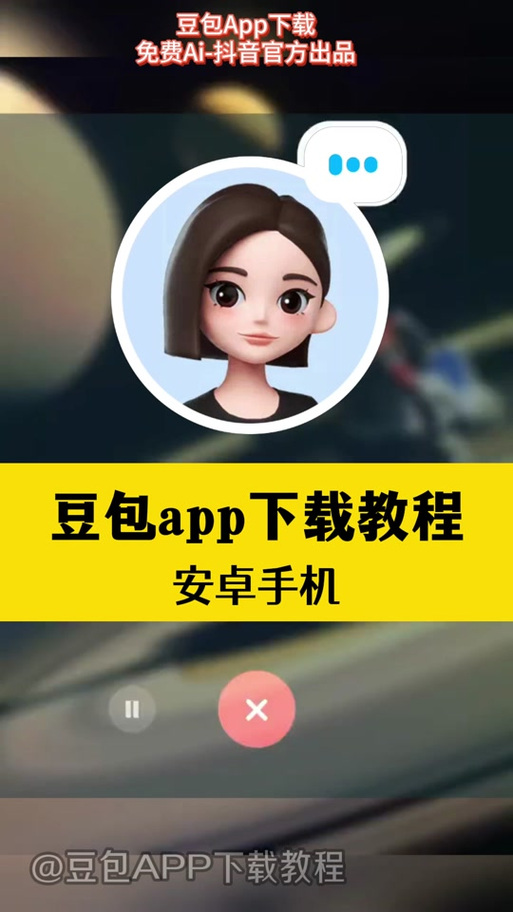豆趣视频领红包版高清版图标