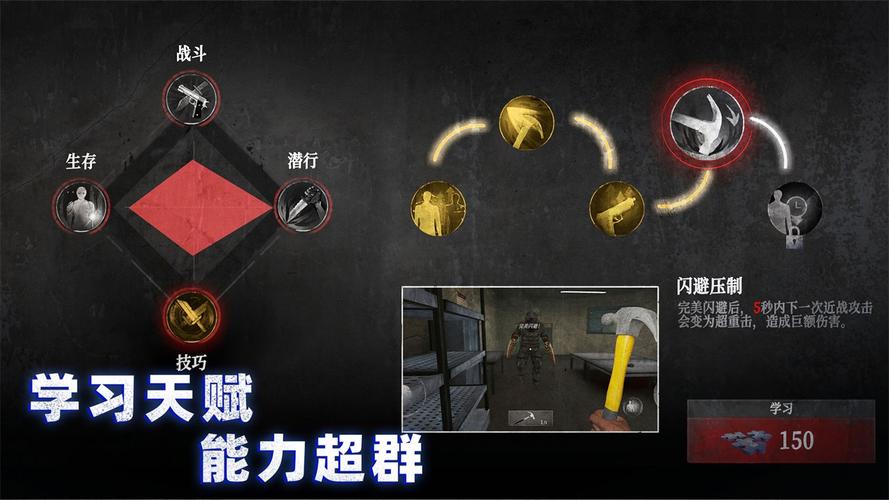 无尽噩梦诡监狱内置作弊菜单经典版图标