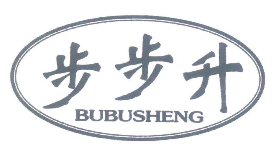 步步高升小游戏图标