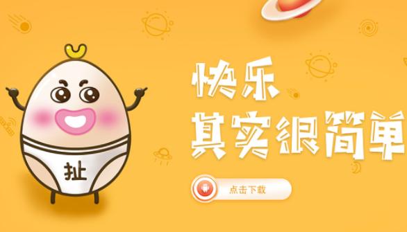 扯淡联盟官方版图标