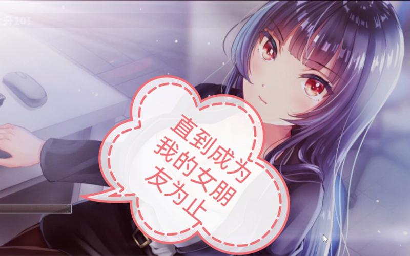 直到成为我的女朋友为止图标