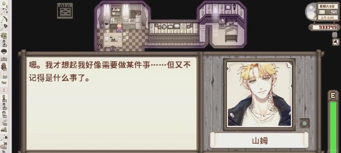 星露谷物语全员病娇美化修改版图标