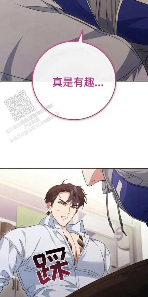 听雨韩漫vip图标