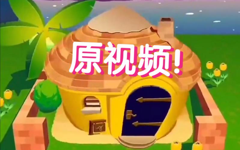 动画埃及猫拔萝卜网站绿色版截图