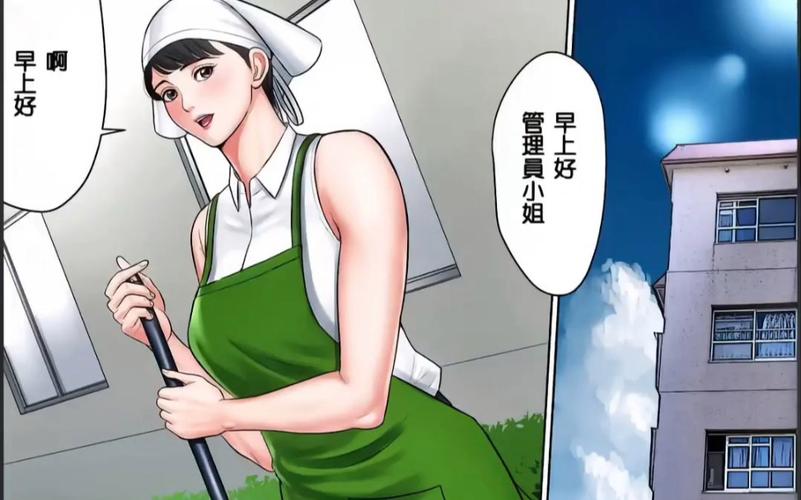 汉化漫画全彩全集完美版图标