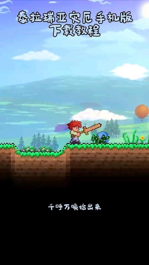 泰拉瑞亚id查询器手机黄化版