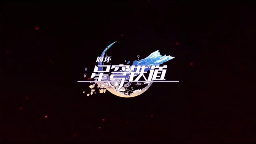 崩铁18mod整合包最新版本更新内容图标