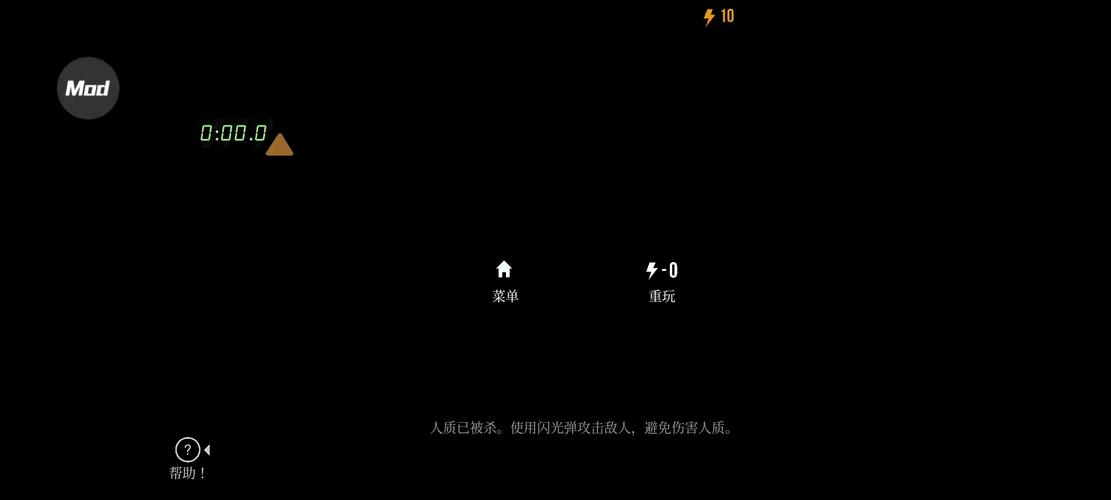 塞拉七号内置作弊菜单