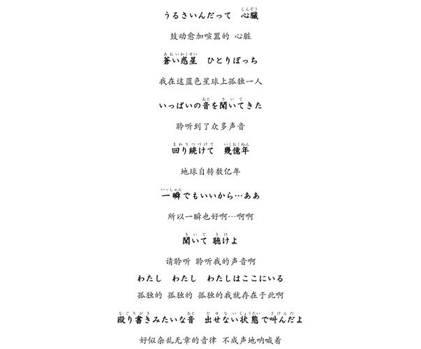 新妻こよみのあらすじ歌词免费版图标