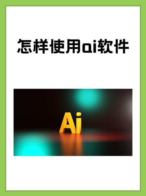 一键生成ai裸妆防闪退图标