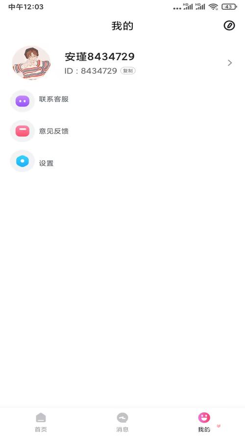 onlyfans中文破解版手机版