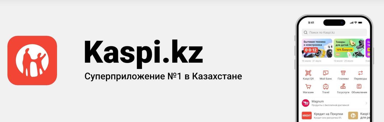 kaspi软件安卓版破解版无限体力图标
