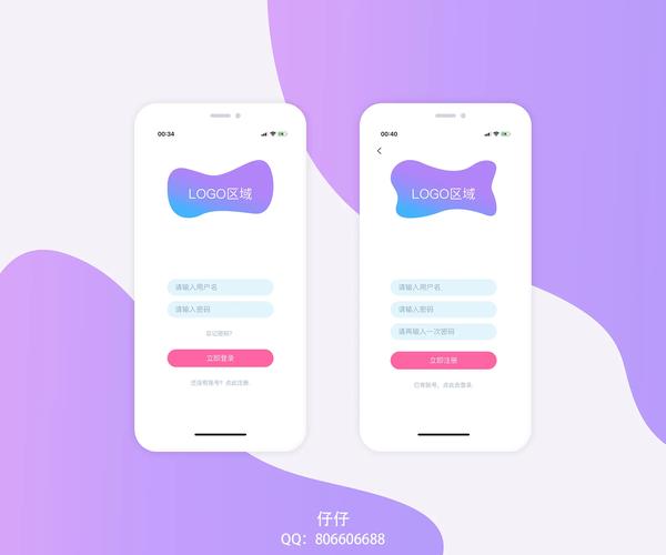 小杰多功能插件图标