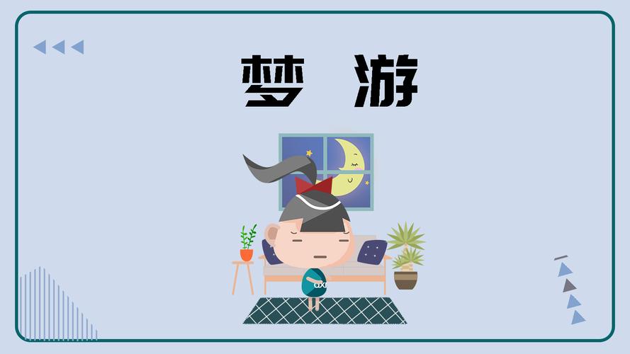 梦游漫画全集阅读图标
