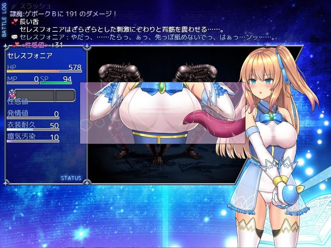 魔法少女天穹法妮雅汉化图标