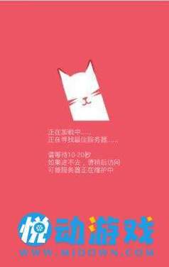 猫猫短视频破解版无限vip图标