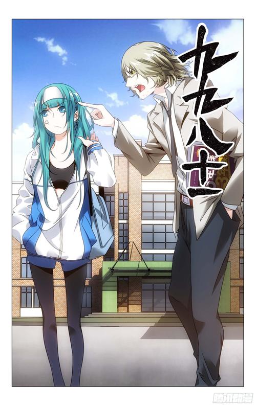九一漫画破解版图标