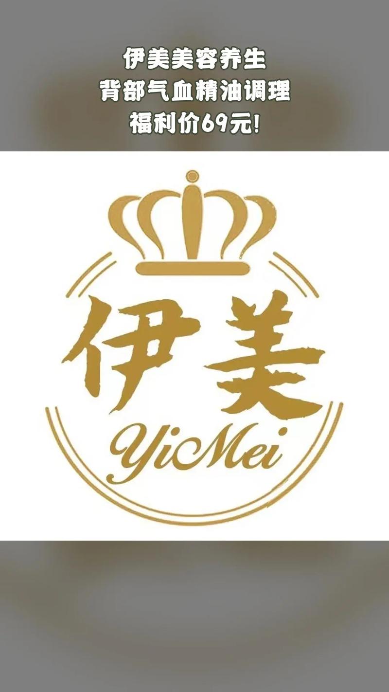 伊美聊天截图
