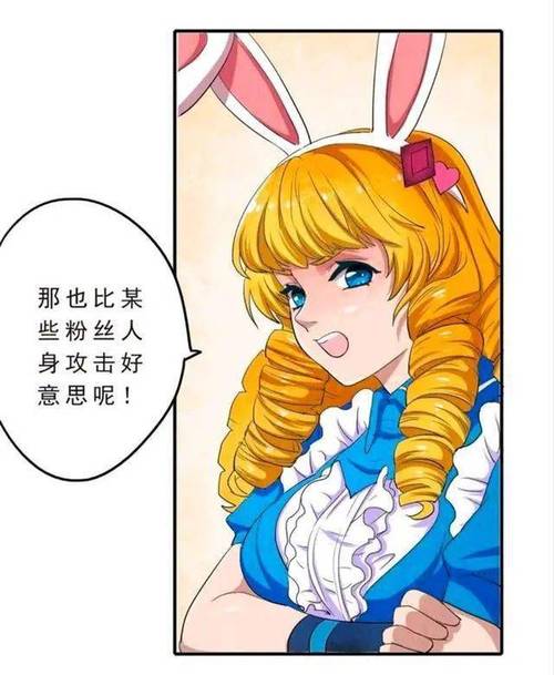 王者涩涩同人❌18禁漫画免广告破解版图标