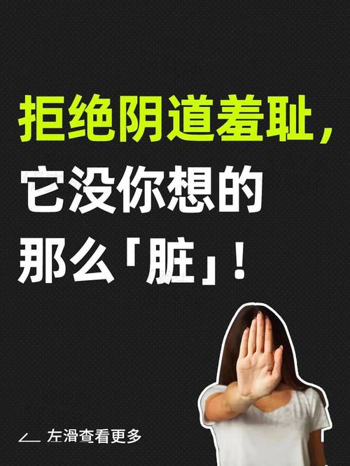 看女生阴道视频软件