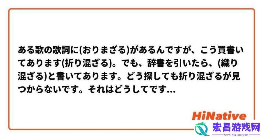 今夜も母まおんでしょうかい歌词破解版图标