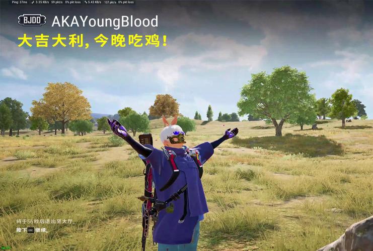 绝地pubg求生免费国语
