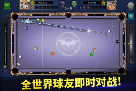 台球无限钻石版