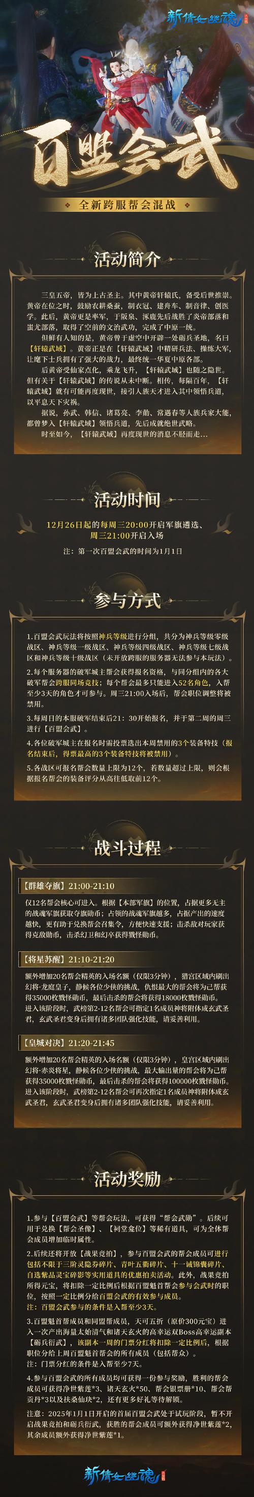 冰尘网300英雄战绩查询透视辅助截图