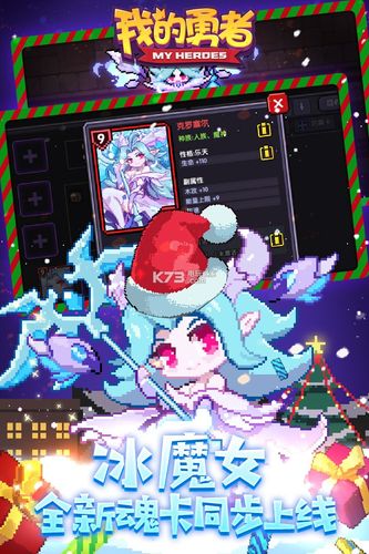 我的勇者脚本无删减福利版图标