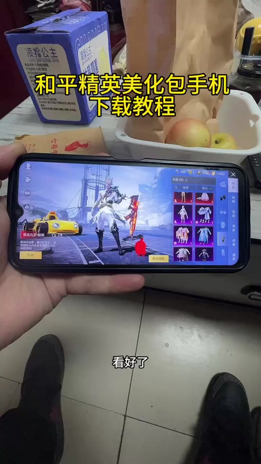 小月和平自用版美化教程图标