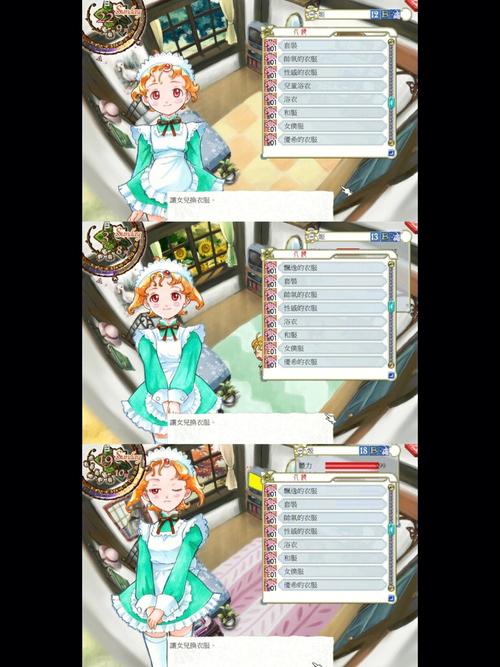 美少女梦工厂5汉化安卓图标