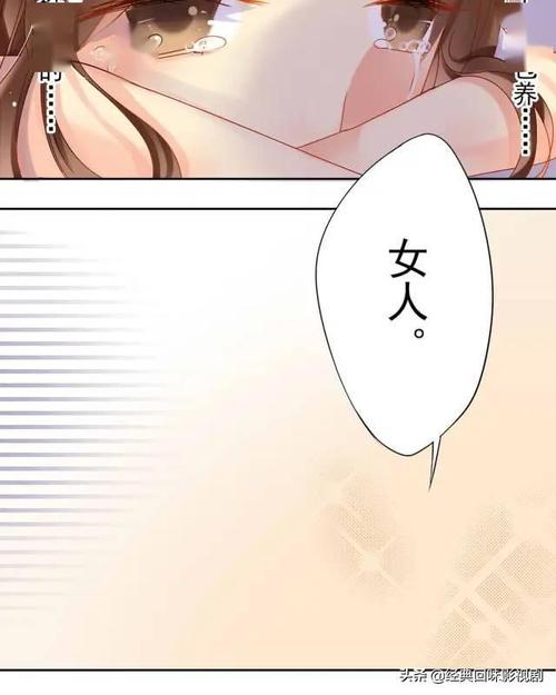 汗汗漫画手机漫画网
