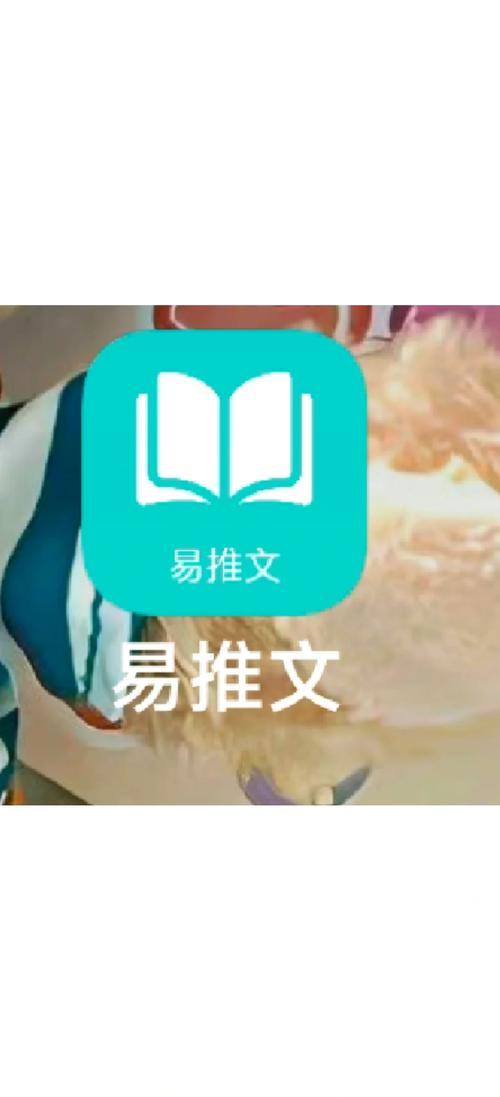 抄小说接单平台完美版图标