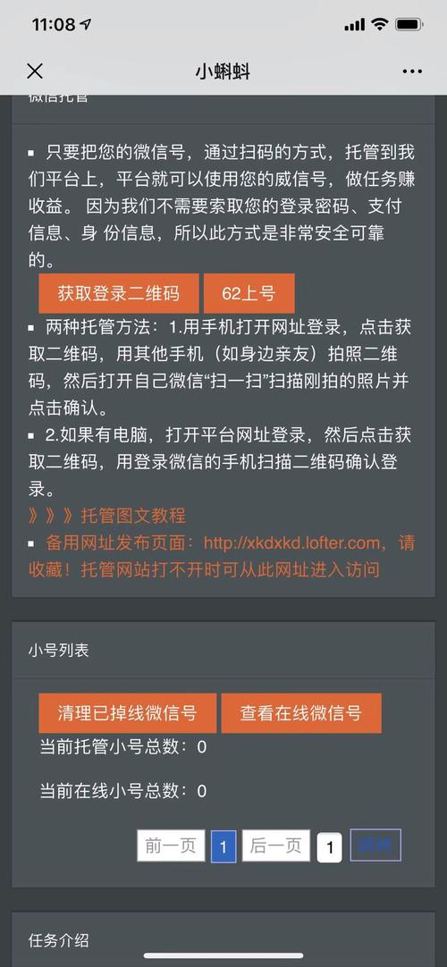 蝌蚪托管